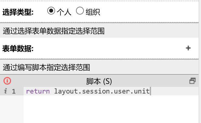 O2OA API: | O2OA开发平台