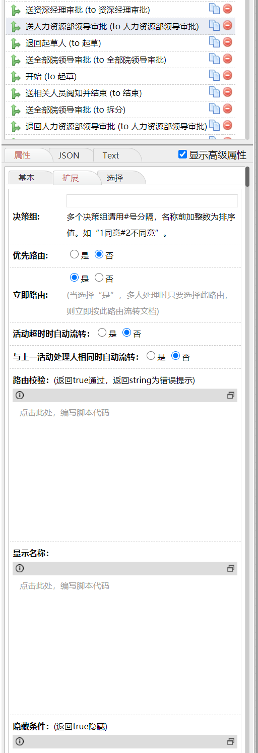 O2OA API: | O2OA开发平台