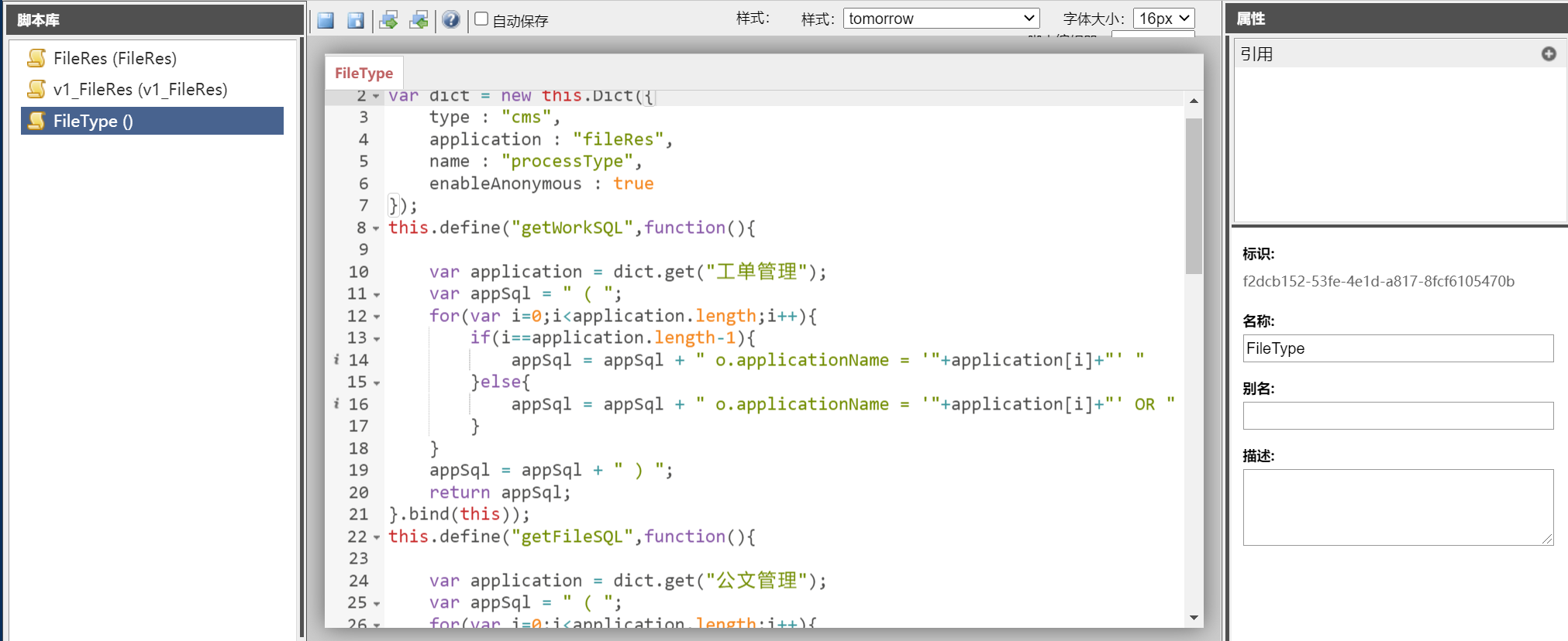 O2OA API: | O2OA开发平台