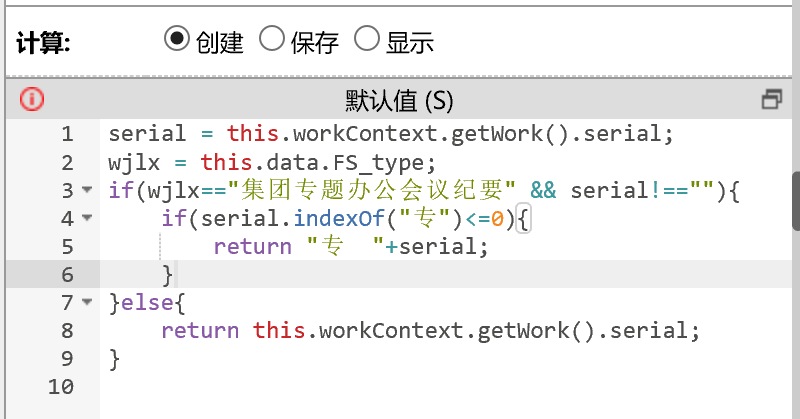 O2OA API: | O2OA开发平台
